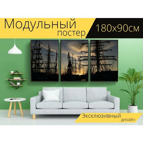Модульный постер "Порт, парусные корабли, мачты" 180 x 90 см. для интерьера