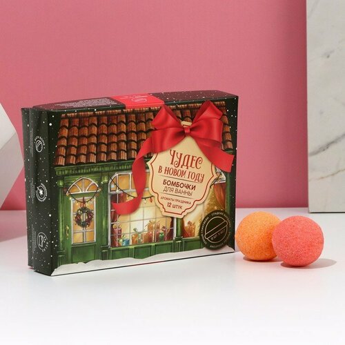 Бомбочки для ванны «Чудес в Новом году!», 12 х 40 г, подарочный набор косметики, чистое счастье (комплект из 3 шт)
