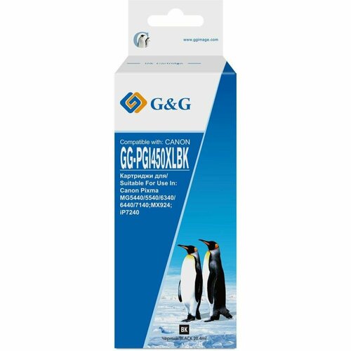 Картридж для струйного принтера G&G GG-PGI450XLBK чёрный