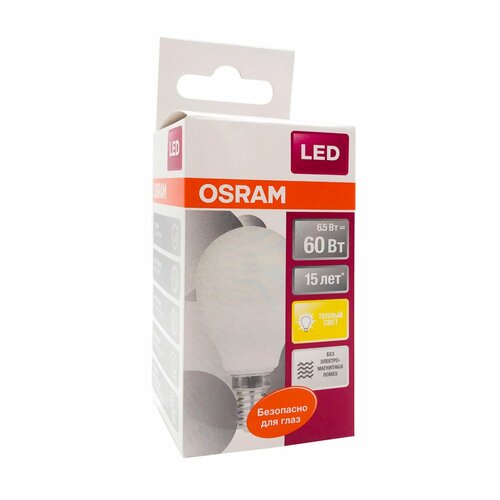 Лампа светодиодная OSRAM LED STAR CLP 60 6.5W/827 (60W) 220-240V FR E14 шарик