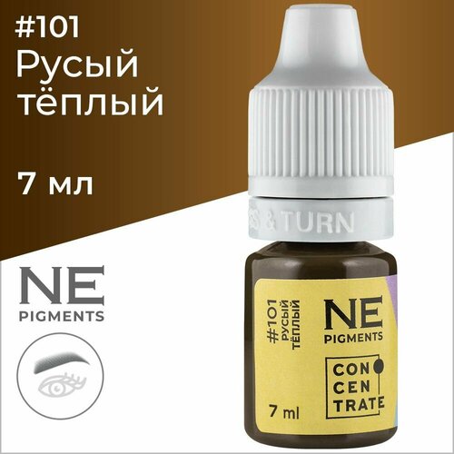 NE Pigments #101 "Русый тёплый" 7 мл Пигменты Елены Нечаевой для татуажа бровей