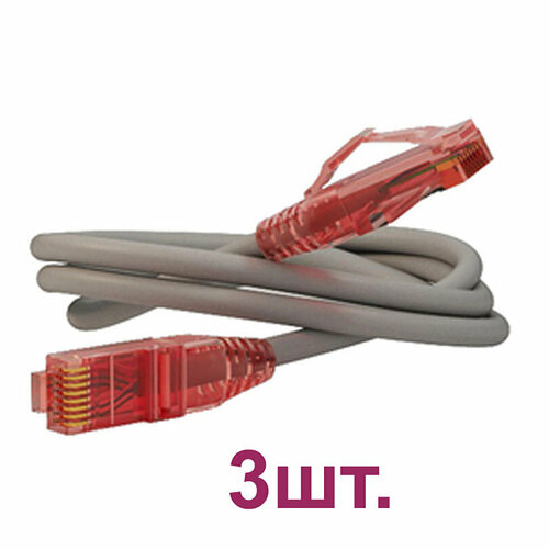 Патч-корд компьютерный (42269) RJ-45 CAT5e (0,5 м) серый (3 шт.)