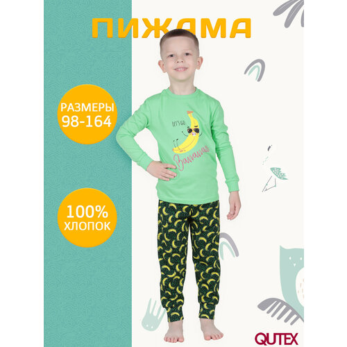 Пижама  QUTEX, размер 116-122, зеленый