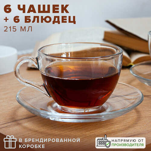 Чайный сервиз Pasabahce Basic 97948, 6 персон, 12 предм.