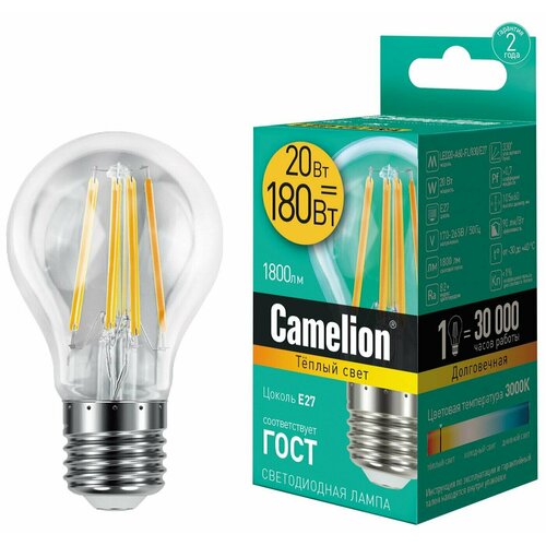 Camelion / Лампа светодиодная Camelion E27 20Вт 2 шт