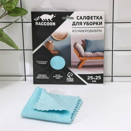 Салфетка микрофибра Raccoon «Зимнее утро», 25×25 см, картонный конверт (комплект из 10 шт)