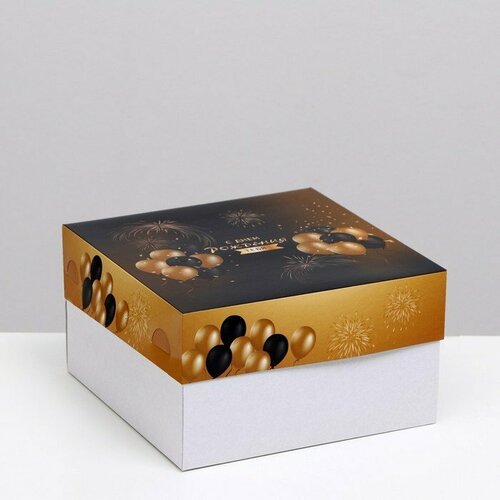 Коробка для торта "С Днём Рождения", 21,5 х 21,5 х 12 см, 1 кг (комплект из 30 шт)