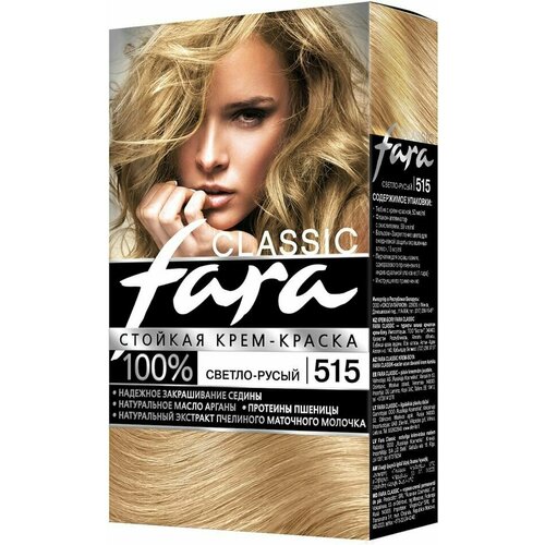 Крем-краска для волос Fara Classic 515 Светло-русый х 2шт