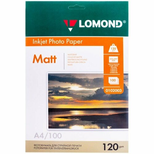 Фотобумага для струйной печати А4, 100 листов LOMOND, 120 г/м2, односторонняя, матовая (комплект из 2 шт)