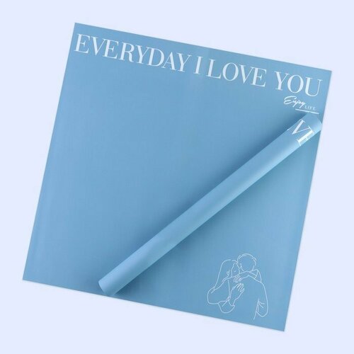 Плёнка двухсторонняя «Love you», голубой, 56 × 56 см (комплект из 40 шт)