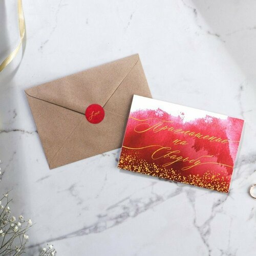 Приглашение на свадьбу в крафтовом конверте «Бордо с золотом» (комплект из 72 шт)