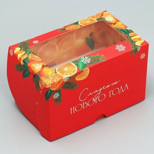 Коробка складная с двусторонним нанесением «Сладкого Нового года» 16 х 10 х 10 см (комплект из 20 шт)