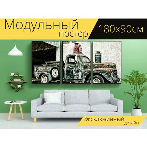 Модульный постер "Пикап, грузовик металлолома, северная америка" 180 x 90 см. для интерьера