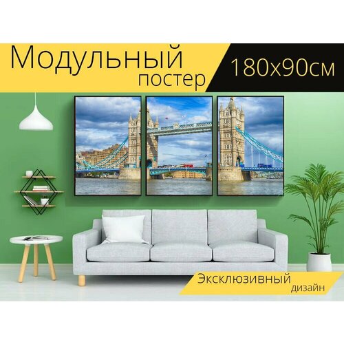 Модульный постер "Башня, мост, лондон" 180 x 90 см. для интерьера