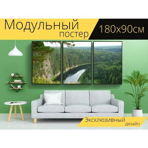 Модульный постер "Река чусовая, пермский край, небо" 180 x 90 см. для интерьера