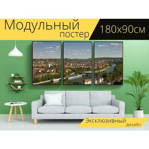 Модульный постер "Город, германия, панорама" 180 x 90 см. для интерьера