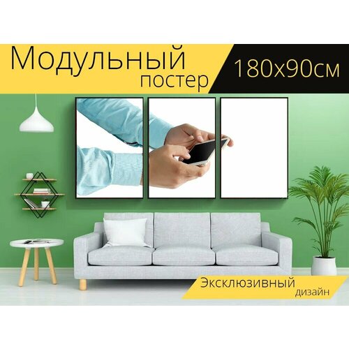 Модульный постер "Мобильный, телефон, технология" 180 x 90 см. для интерьера