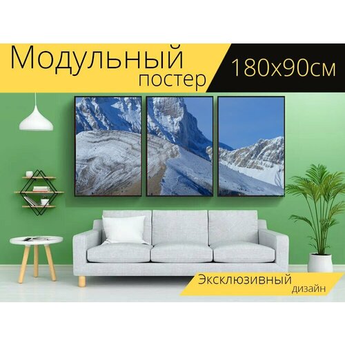 Модульный постер "Альпы, горы, пейзаж" 180 x 90 см. для интерьера