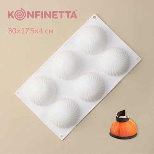 Форма силиконовая для муссовых десертов и выпечки KONFINETTA «Купол», 30×17,5×4 см, 6 ячеек, d=7,5 см, цвет белый