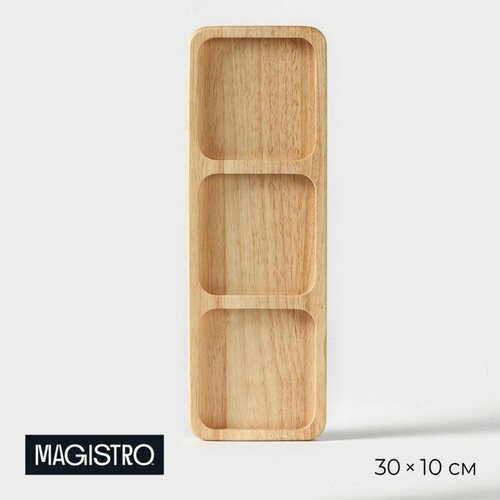 Менажница Magistro Tropical, 3 секции, 30×10×1,8 см, каучуковое дерево