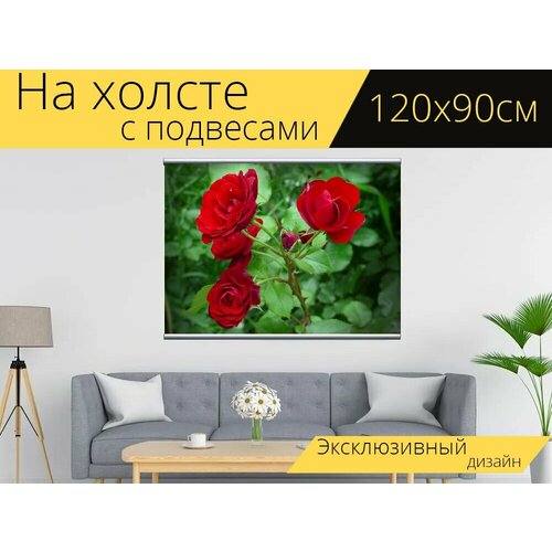 Картина на холсте "Розы, цветы, лето" с подвесами 120х90 см. для интерьера