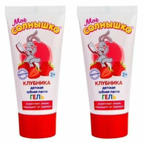 Моё Солнышко Зубная паста-гель Клубника, 75 г, 2 шт