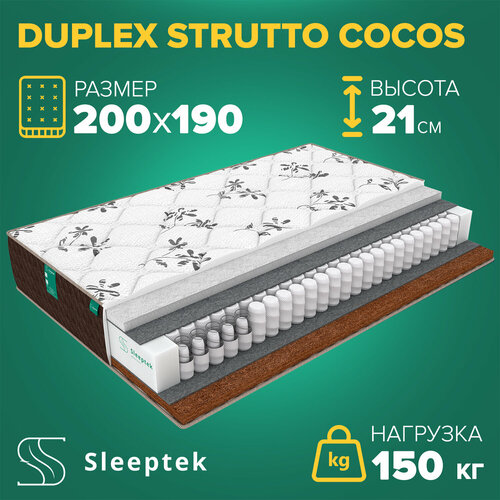 Матрас Sleeptek Duplex Strutto Cocos 200х190