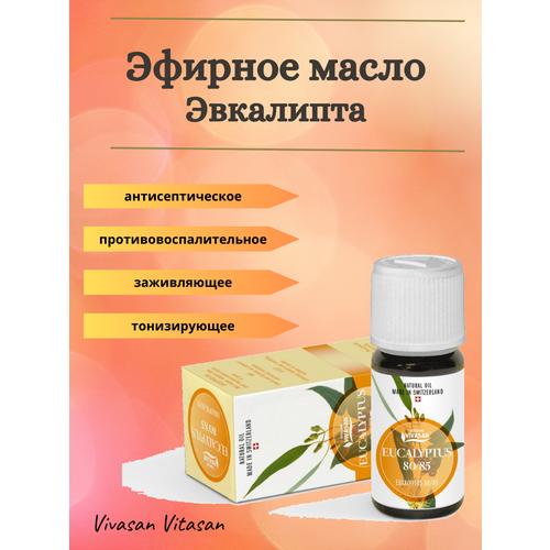 Натуральное эфирное масло Эвкалипта Vivasan, 10 мл