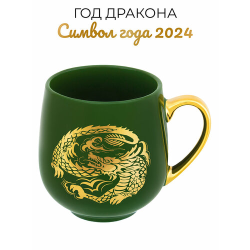 Новый год/ Символ года/ Кружка /чашка для чая / кофе 530 мл Elan Gallery Золотой дракон на зеленом