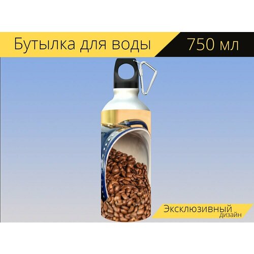 Бутылка фляга для воды "Кофейные зерна, кофе, кувшин" 750 мл. с карабином и принтом