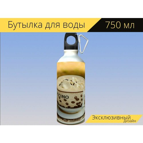 Бутылка фляга для воды "Капучино, кофейник, кофе" 750 мл. с карабином и принтом