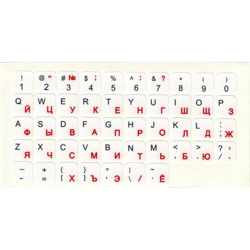 Наклейки на клавиатуру нестираемые, матовые, рус/лат, 14х14 мм, белый фон, русские буквы красные