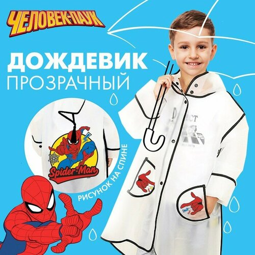 Зонт Marvel, красный, бесцветный