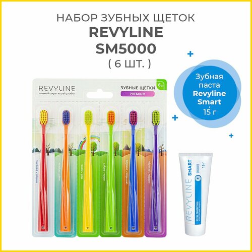 Набор зубных щеток Revyline SM5000 (6 шт.) + Зубная паста Revyline Smart, 15 г.