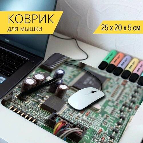 Коврик для мыши с принтом "Микросхема, печатная плата, конденсаторы" 25x20см.
