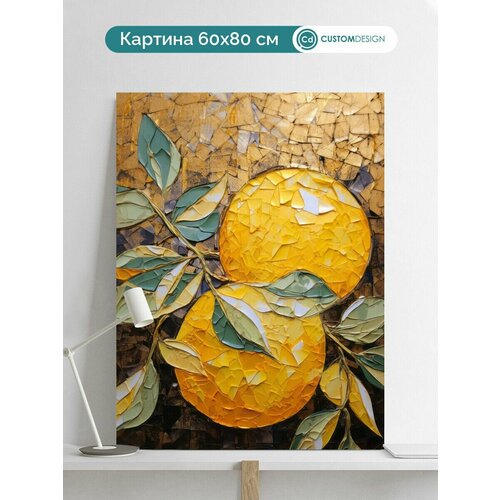 Картина на стену большая Апельсин 60х80 см №2