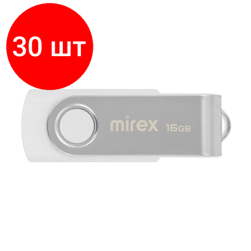Комплект 30 штук, Флеш-память Mirex USB SWIVEL WHITE 16Gb (13600-FMUSWT16 )