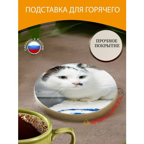 Подставка под горячее "Кошка, котенок, полосатый" 10 см. из блого мрамора