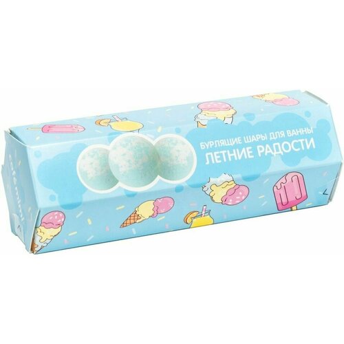 Подарочный набор Cafemimi Летние радости Бурлящие шары для ванны 3шт х2шт