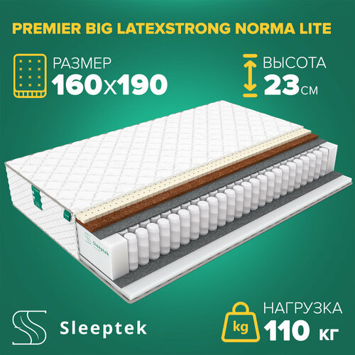 Матрас Sleeptek PremierBIG LatexStrong Norma Lite 160х190