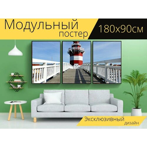 Модульный постер "Маяк, доступ к, мост" 180 x 90 см. для интерьера