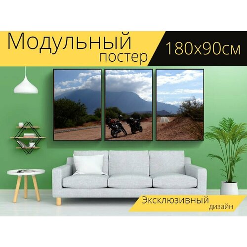 Модульный постер "Мотоцикл, дорога, горы" 180 x 90 см. для интерьера