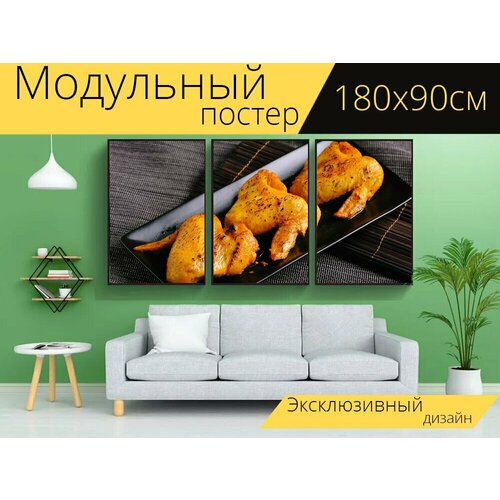 Модульный постер "Барбекю, курица, куриные крылышки" 180 x 90 см. для интерьера