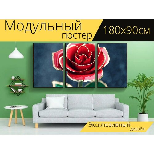 Модульный постер "Роза, украшение, позолоченный" 180 x 90 см. для интерьера