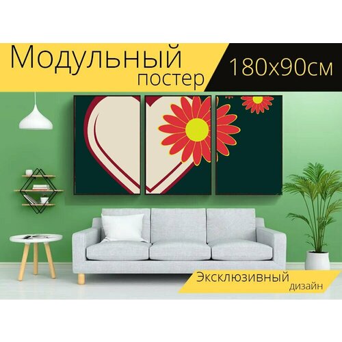 Модульный постер "Сердце, декоративные, спасибо" 180 x 90 см. для интерьера