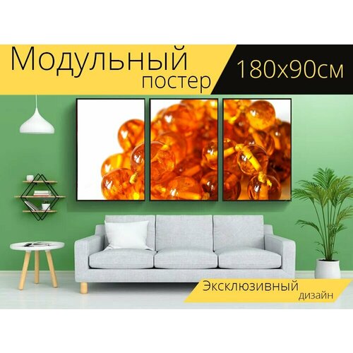 Модульный постер "Янтарь, цепь, ювелирные изделия" 180 x 90 см. для интерьера