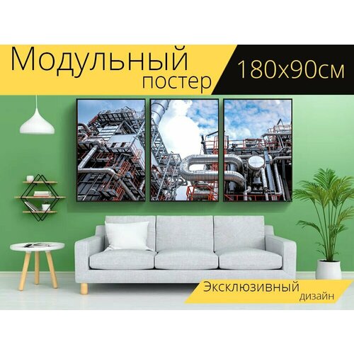 Модульный постер "Промышленность, проектирование и строительство промышленного, строительные работы" 180 x 90 см. для интерьера