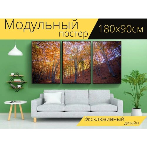 Модульный постер "Лес, листья, elberi" 180 x 90 см. для интерьера