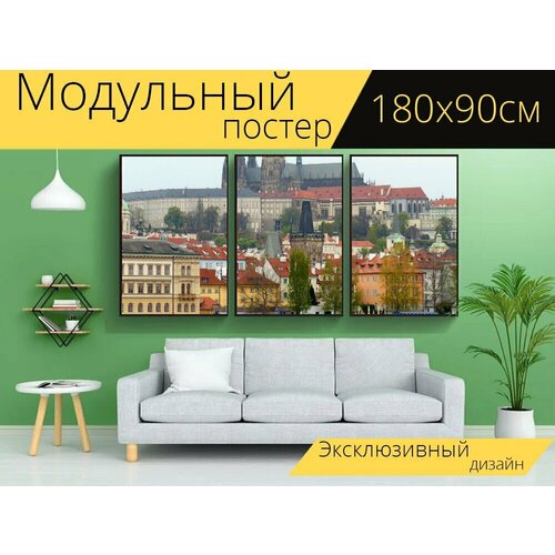 Модульный постер "Прага, чехия, молдова" 180 x 90 см. для интерьера