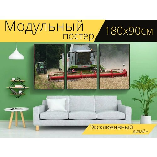 Модульный постер "Коси, зерноуборочный комбайн, зерно" 180 x 90 см. для интерьера